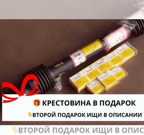 Вал карданный 8 8 шлицов