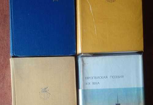 Поэзия африки европейская поэзия пьер жан беранже