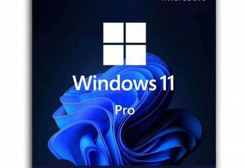 Лицензия windows 10 pro и 11 pro