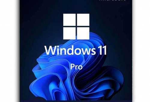 Лицензия windows 10 pro и 11 pro