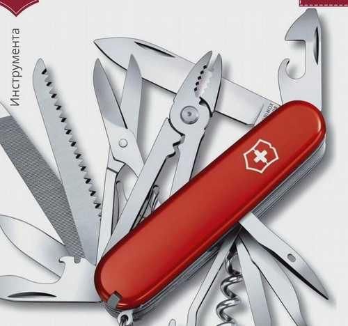 Перочинный нож victorinox handyman 1.3773