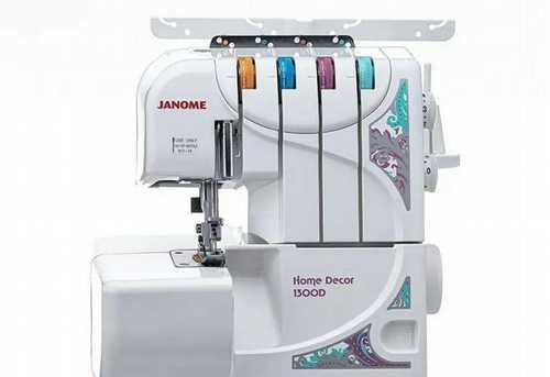 Оверлок Janome HomeDecor 1300D