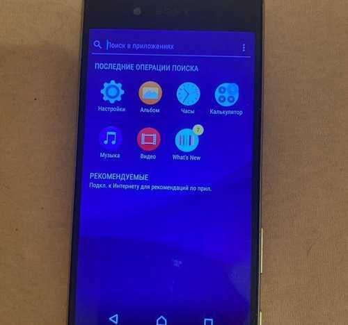 Sony Xperia Z5, 3/32 ГБ