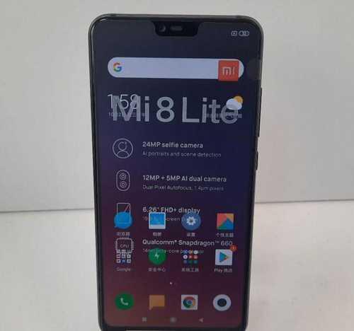 Xiaomi Mi 8 Lite, 6/128 ГБ