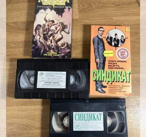 Видео Кассета VHS фильмы лицензия