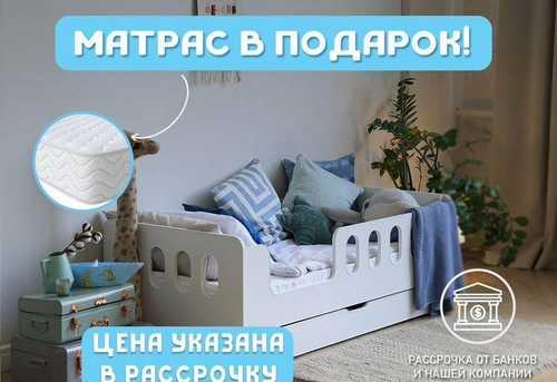 Детская кровать с матрасом в подарок "Манеж-1"