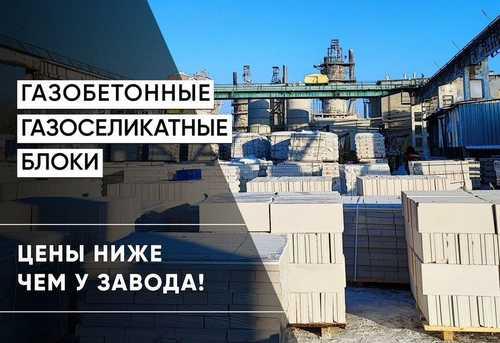 Газоблок