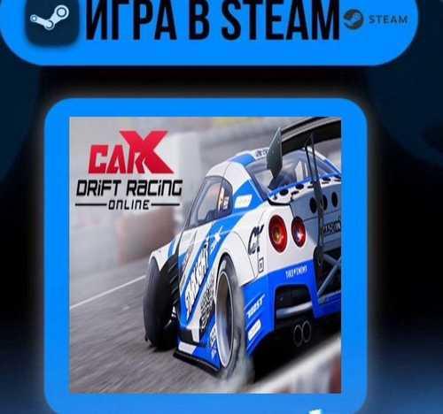 Carx drift racing online - Deluxe (DLC) Steam