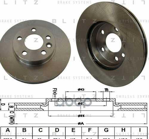 Диск тормозной перед BS0149 Blitz