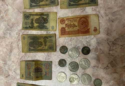 Монеты и бумажные рубли СССР