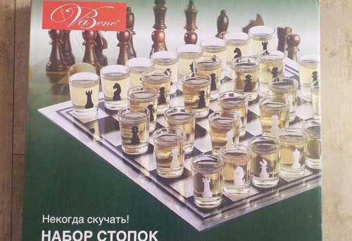 Набор стопок для игры в шахматы на 23 февраля