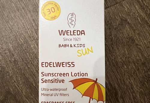 Weleda крем spf 30 спф от солнца веледа