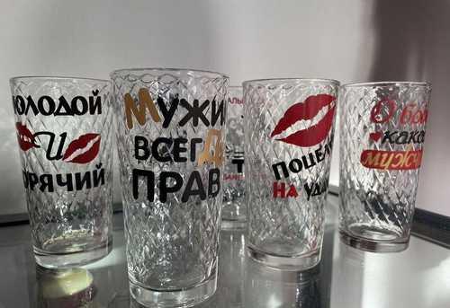 Набор стаканов со смешными надписями для мужчин