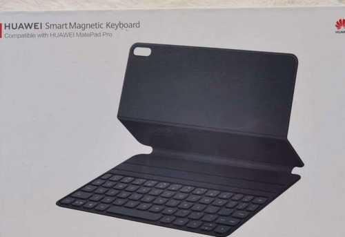 Чехол клавиатура huawei Smart Magnetic Keyboard (о