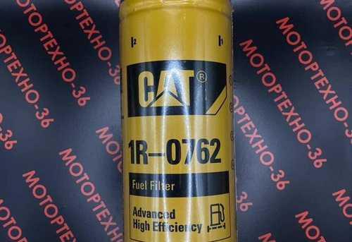Фильтр топливный caterpillar 1R-0762