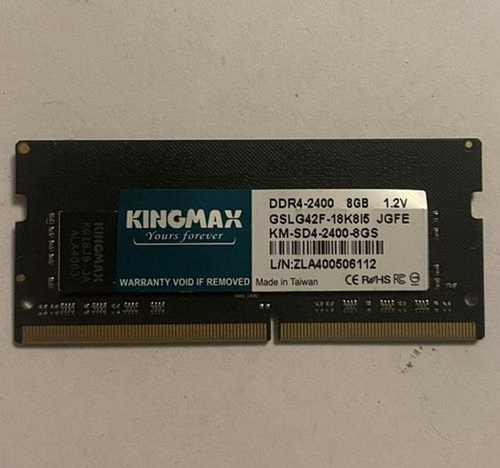 Оперативная память ddr4 8gb 2400