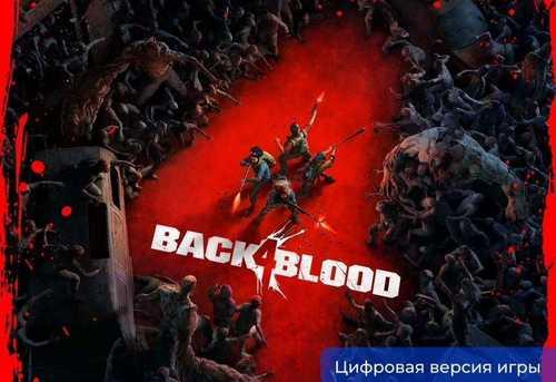 Back 4 Blood: Deluxe Edition PS4 and PS5