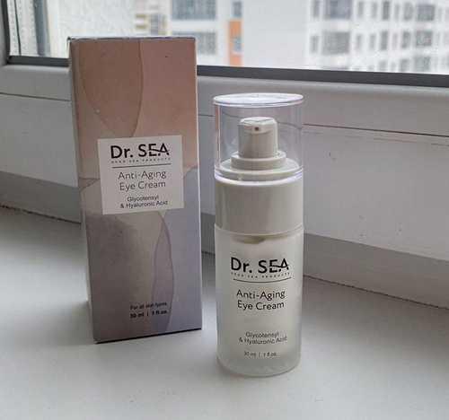 Крем для глаз DR.SEA glycotensyl & hyaluronic acid