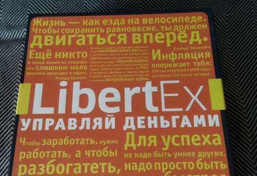 Настольная игра Libertex