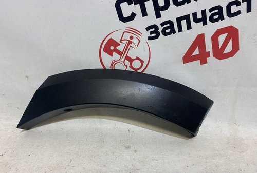 Накладка бампера (A015) renaul logan 2 stepway