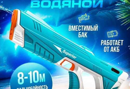 Водяной пистолет электрический, водный автомат