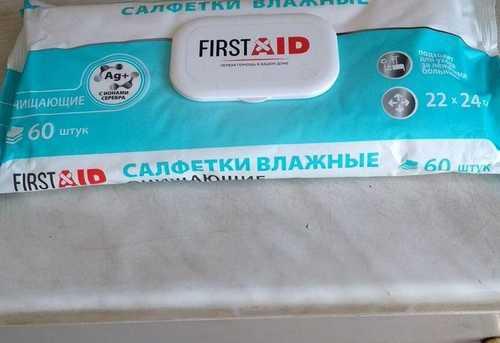 Медицинские изделия