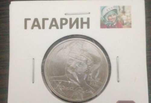 Монета Гагарин ммд