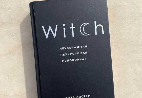 Книга Лиза Листер: Witch