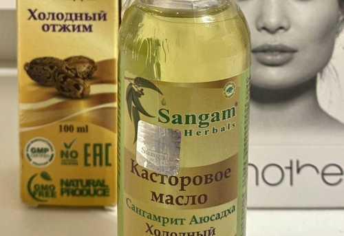 Касторовое масло 100ml