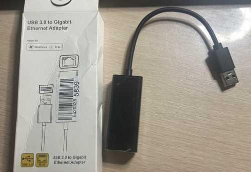 Переходник-адаптер с USB 3.0 на интернет