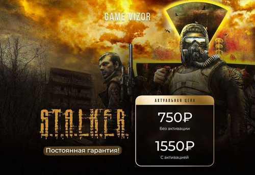 S.T.A.L.K.E.R.: Legends of the Zone Trilogy PS4 5