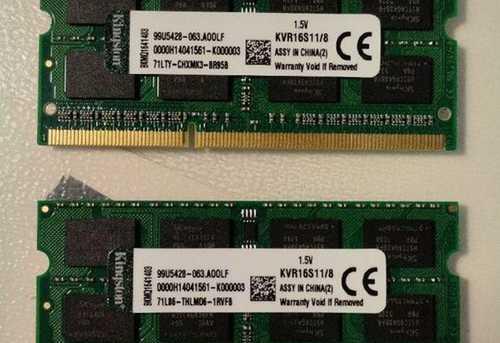 Оперативная память для ноутбука DDR3 8Gb,DDR3L 8Gb