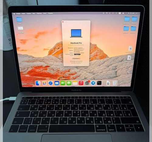 Apple macbook pro 13 2017 256gb