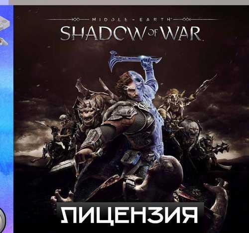 Middle-earth: Shadow of War PS5