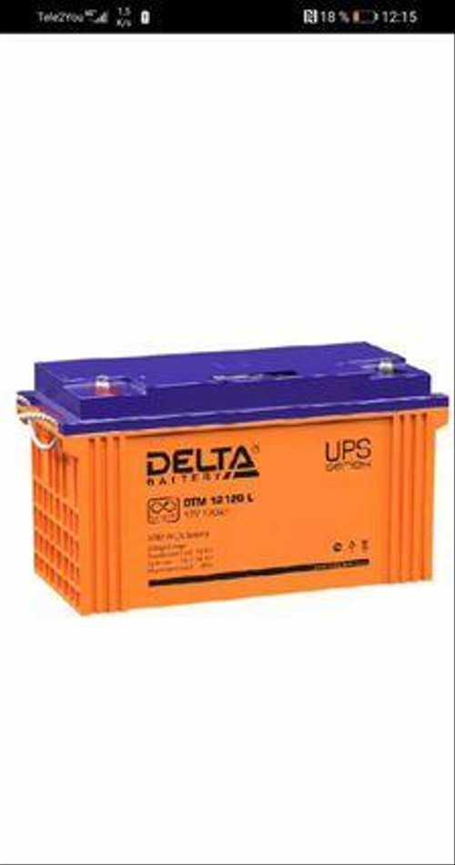 Аккумулятор Delta ups 12120L