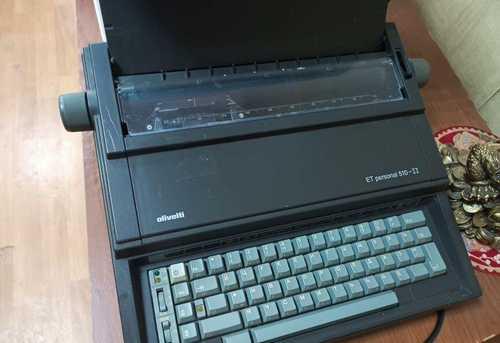 Пишущая машинка olivetti et personal 510-ii