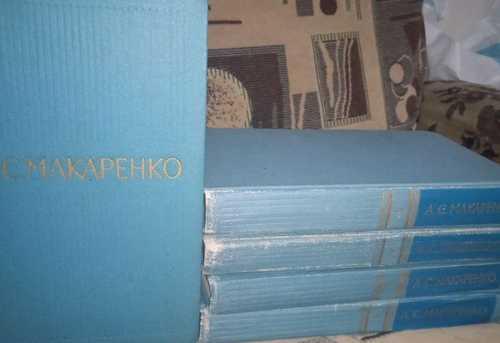 А.С. Макаренко Собрание сочинений в пяти томах