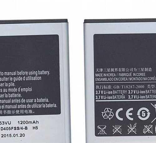 Аккумуляторная батарея EB494353VU для Samsung GT-S