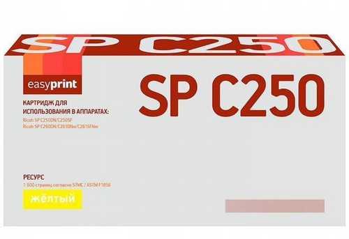 Картридж EasyPrint LR-SPC250Y для Ricoh SP C250DN