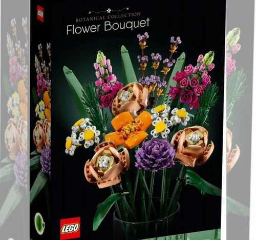 Lego botanicals 10280 Букет цветов