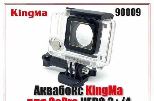 Герметичный защитный аквабокс GoPro 3+/4 KingMa