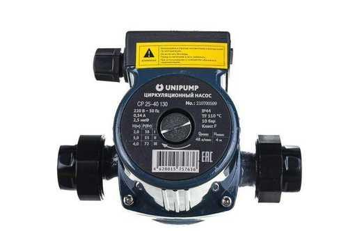 Циркуляционный насос CP 25-40 130 unipump