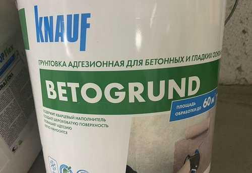 Knauf бетоно грунт