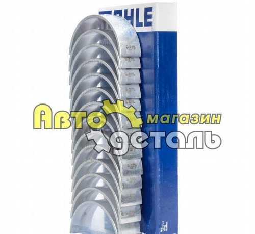 Вкладыши корень 0.00 mahle WD615 HOW