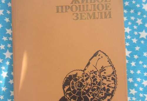 И.В. Способин. Элементарная теория музыки 1973 год