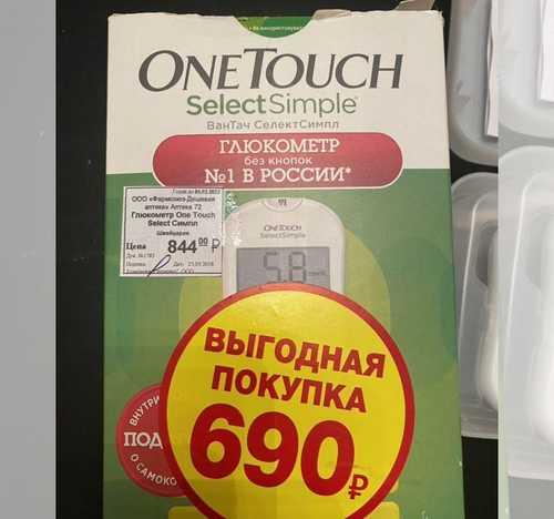 Глюкометр one touch select