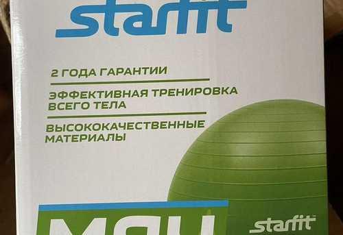 Мяч гимнастический starfit