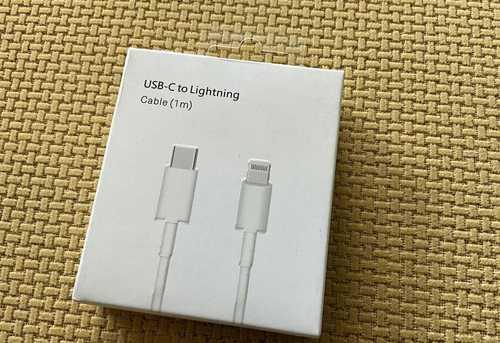 Кабель USB-C to Lightning 9 (1м)
