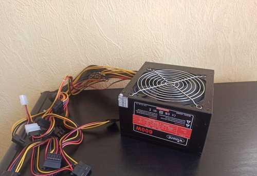 Блок питания 600w