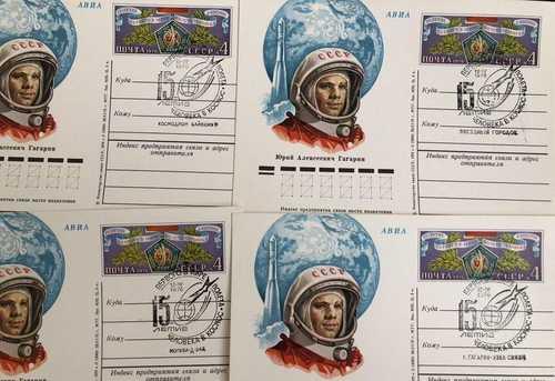 Открытки почтовые СССР, коллекция 245 шт